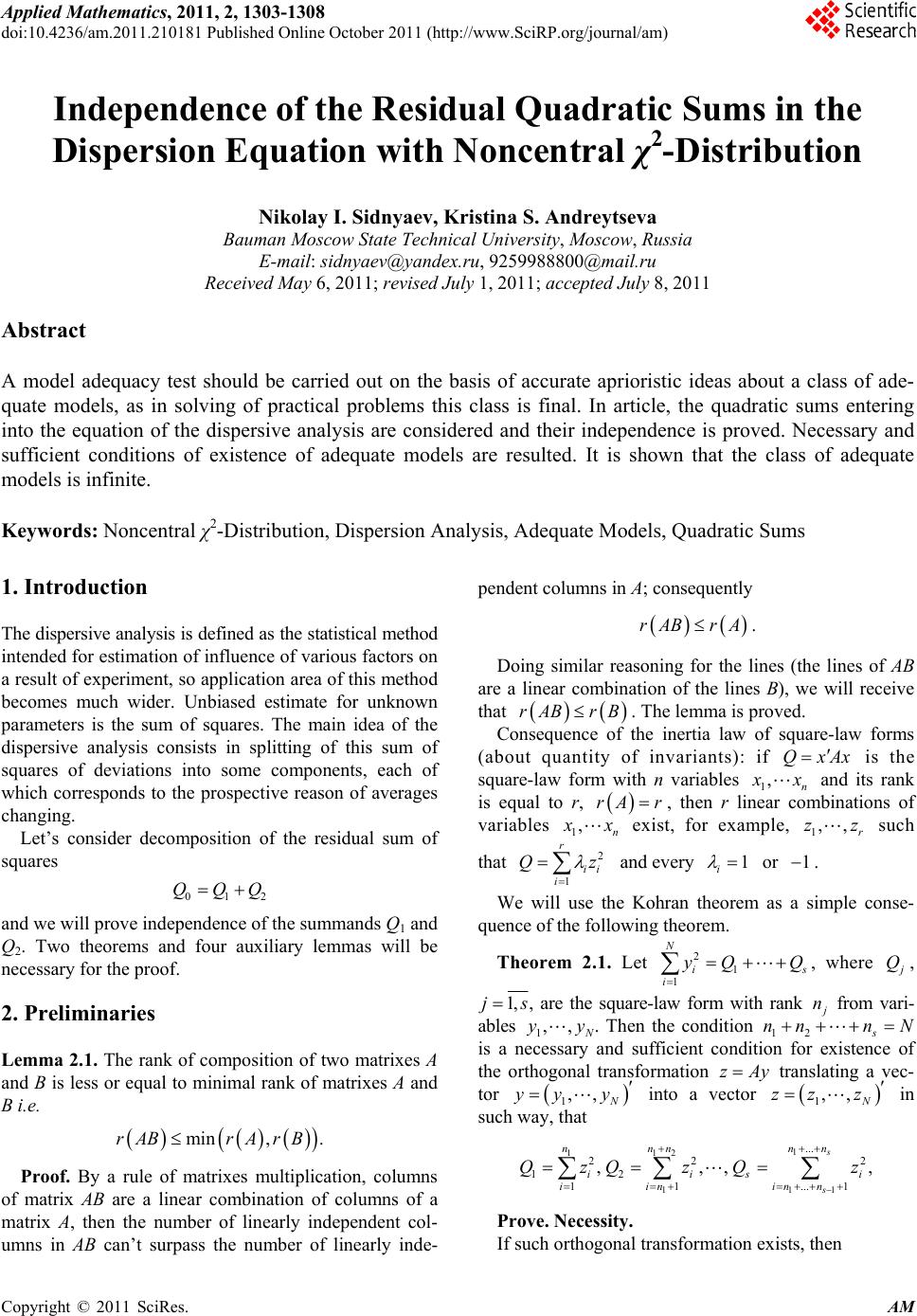 Independence of the Residual Quadratic Sums in the Dispersion Equation ...